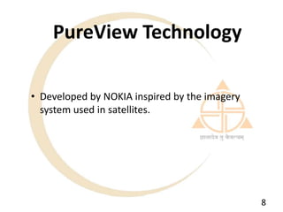 PureView Technology, the secret behind the nokia's 41 megapixel camera ...