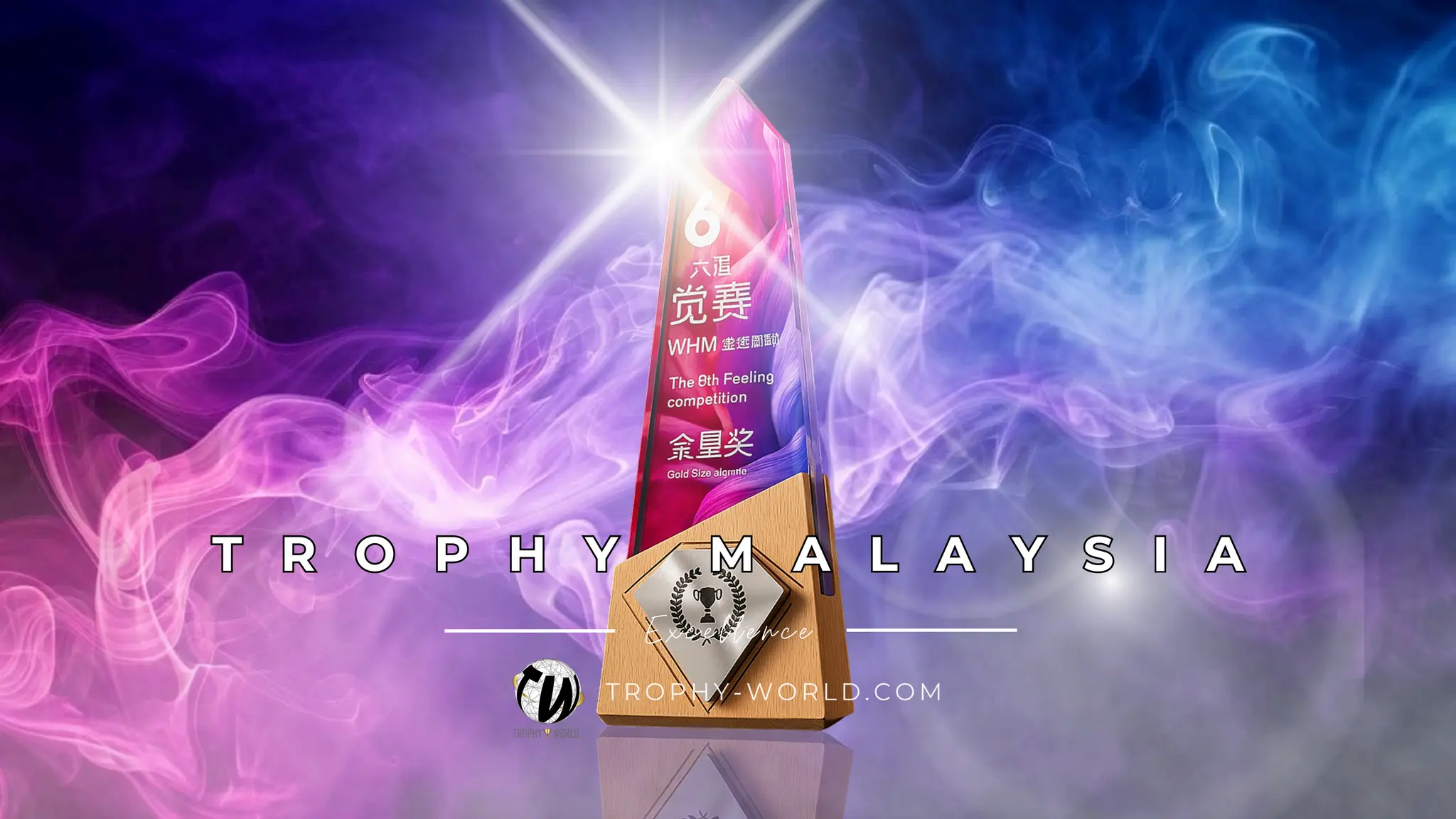 Purple Crystal Wooden Trophies at Trophy-World Malaysia | Custom ...