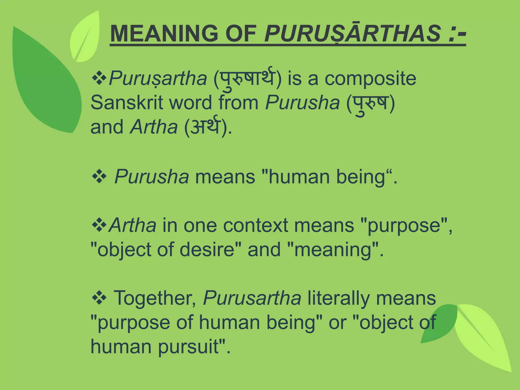Purusharthas ppt | PPTX