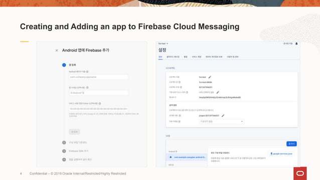 Push notification with ons and fcm | PPT