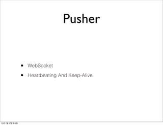 Real-Time Messaging Platform - Pusher & pubnub | PDF