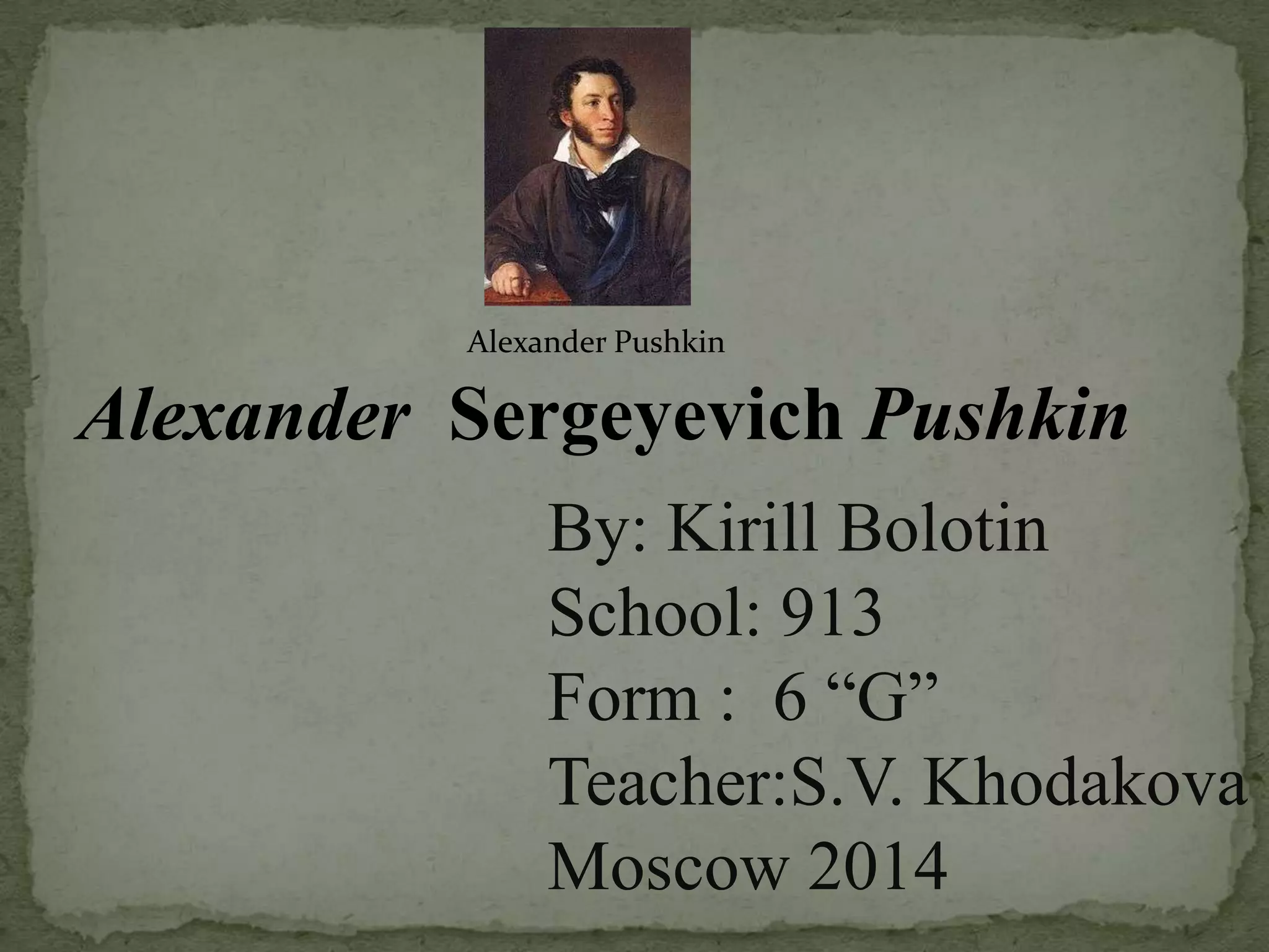 Pushkin | PPTX