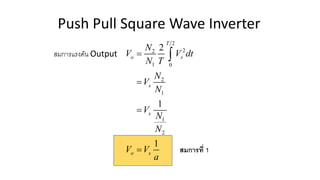 Push Pull Square Wave Inverter (dc to ac) | PDF