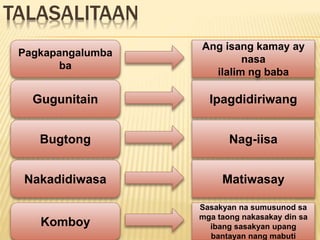 Pusong Walang Pag-ibig | PPTX