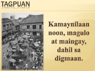 Pusong Walang Pag-ibig | PPTX