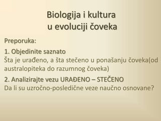 Putevima evolucije | PPTX
