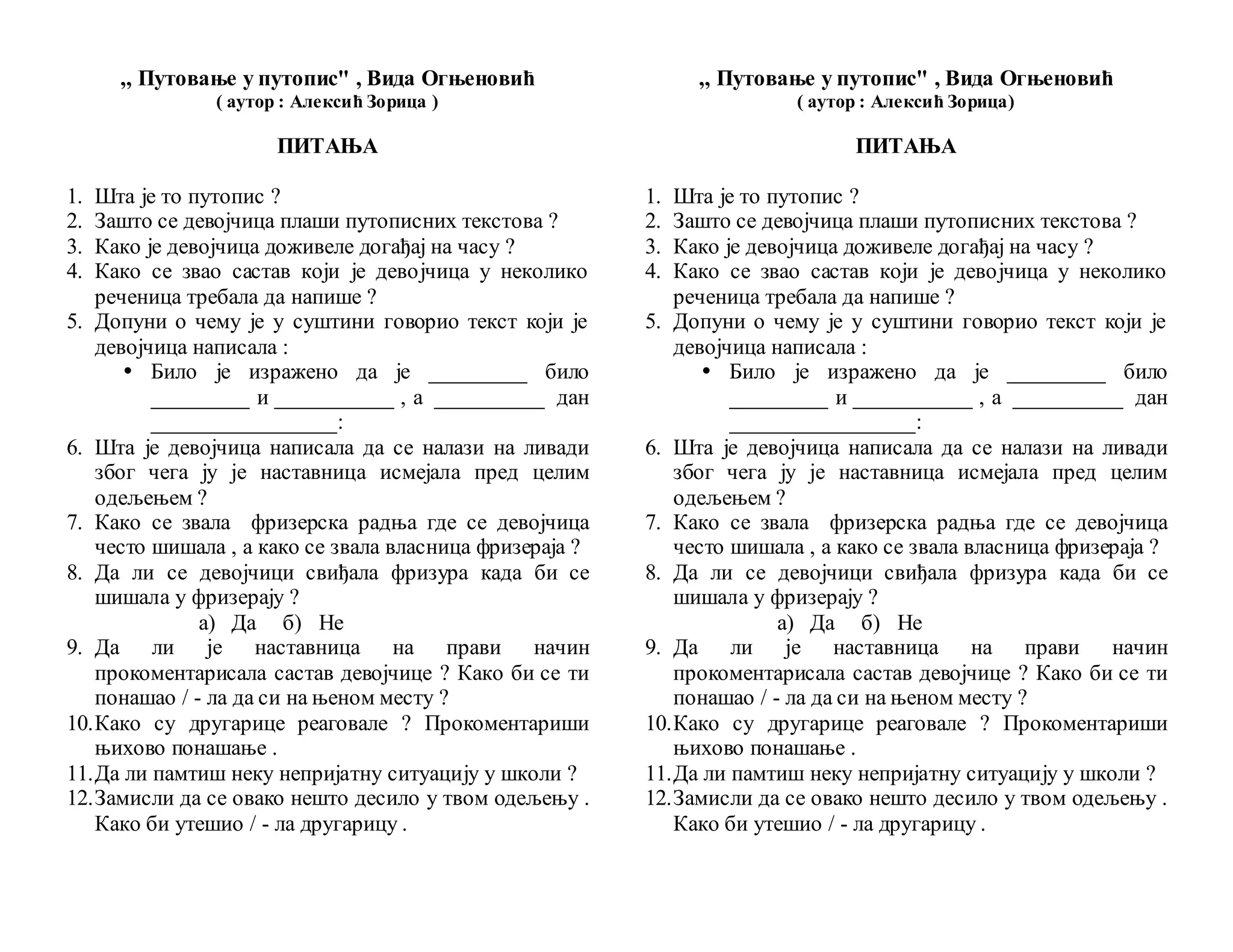 Putovanje u putopis,vida ognjenović pitanja | PDF