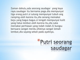 Putri seorang saudagar | PPTX