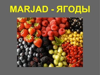 Puuviljad ja marjad | PPT