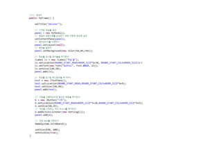 Puzzle game project | PDF
