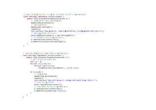 Puzzle game project | PDF