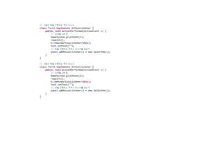 Puzzle game project | PDF
