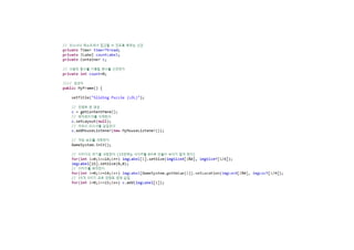 Puzzle game project | PDF