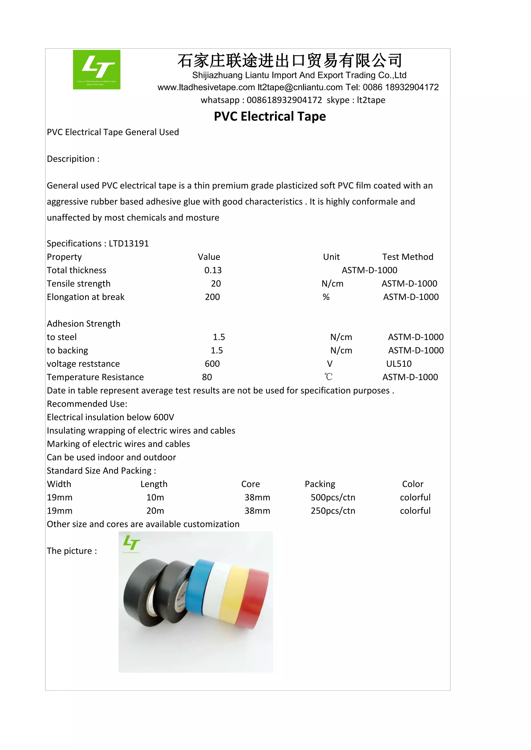 Pvc electrical insulation tape | PDF