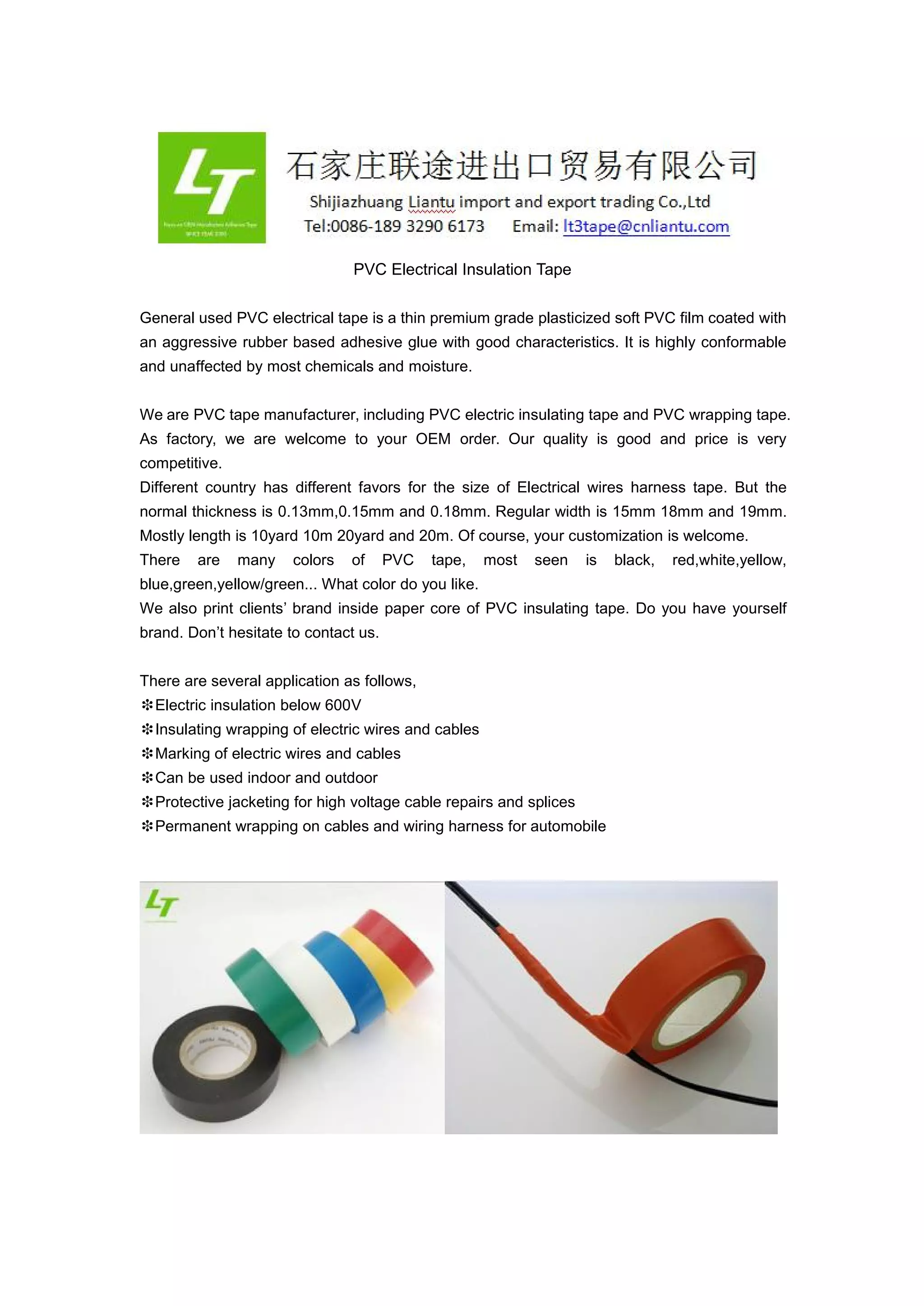 Pvc electrical tape | PDF