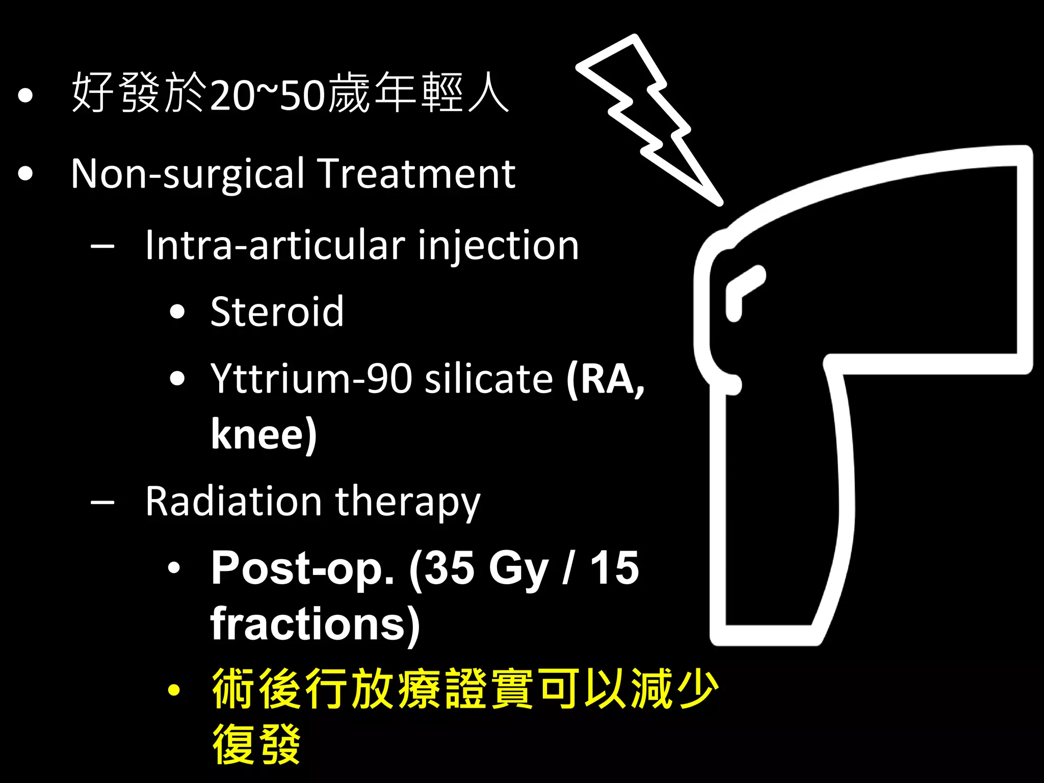 Pigment villos nodular Synovitis PVNS | PPT