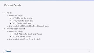 [DL輪読会]PV-RCNN: Point-Voxel Feature Set Abstraction for 3D Object Detection | PPT