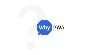 PWA 應用與價值 | PPT