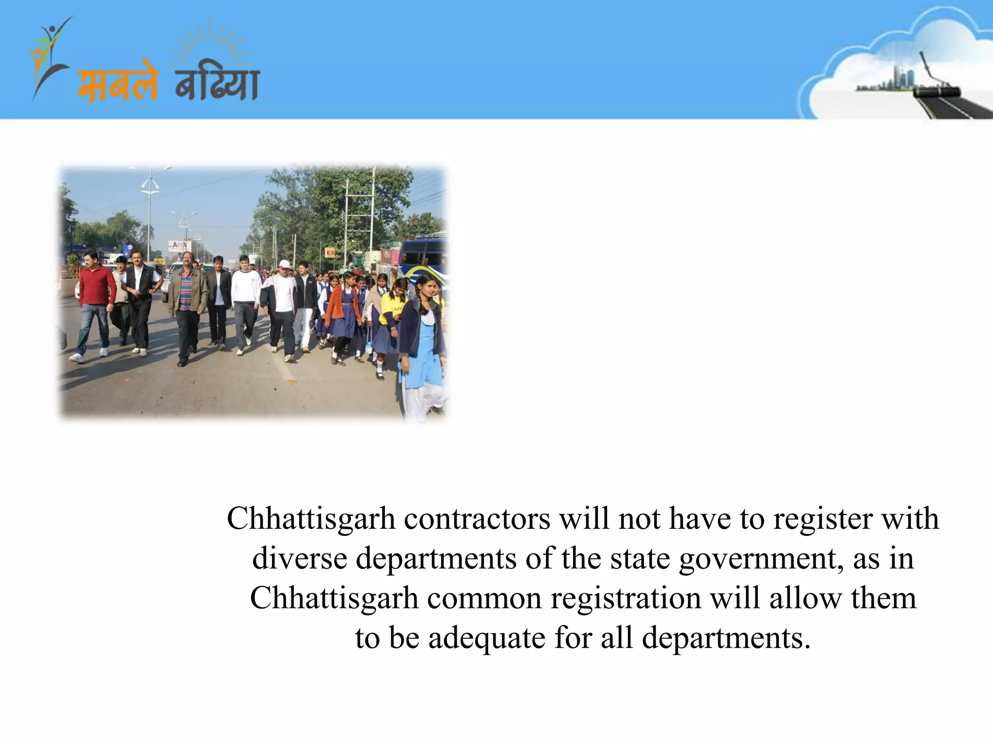 Pwd department of chhattisgarh | PPT