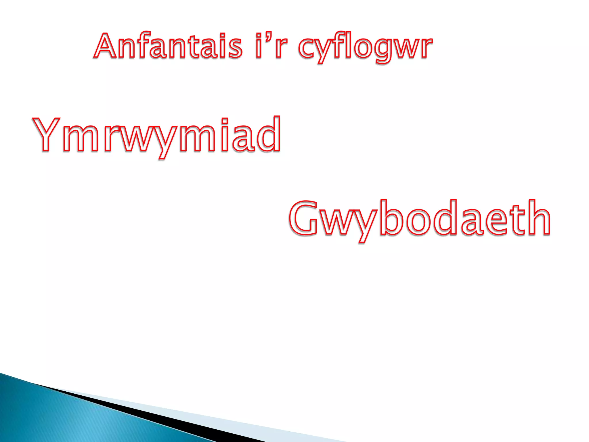 Gwaith Rhan-Amser Amy | PPT