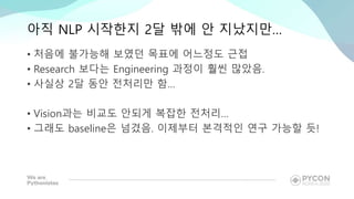 PyCon2020 NLP beginner's BERT challenge | PPT | Free Download