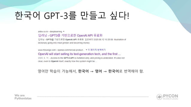 PyCon2020 NLP beginner's BERT challenge | PPT | Free Download