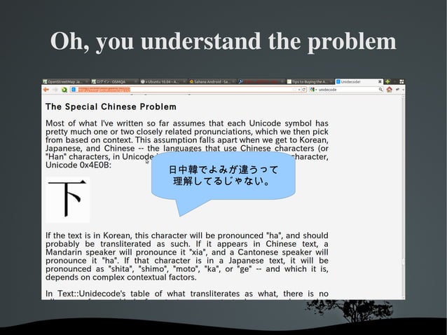 unihandecode: An Unicode transliteration library | PPT