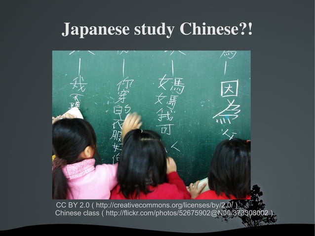 unihandecode: An Unicode transliteration library | PPT