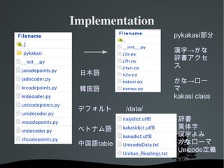 unihandecode: An Unicode transliteration library | PPT