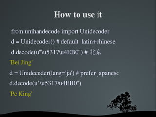 unihandecode: An Unicode transliteration library | PPT