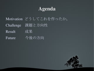 unihandecode: An Unicode transliteration library | PPT