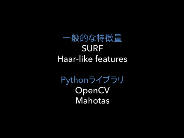 Deep Learning for Image Recognition in Python | PPT