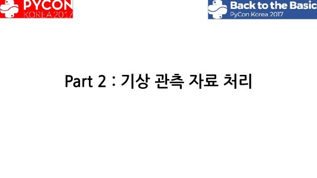 weather-data-processing-using-python