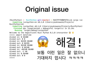 PyCon KR 2019 sprint - RustPython by example | PPT