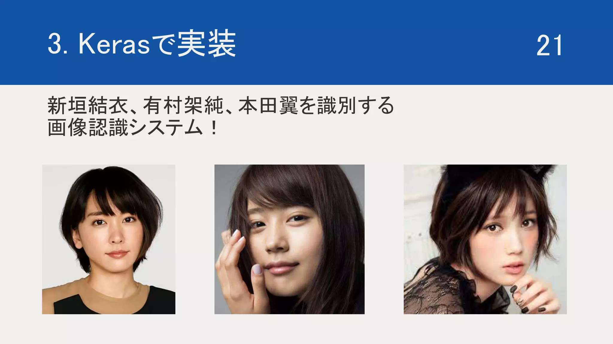 Py conkyushu2018 | PPTX