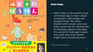 PyCon Kyushu 2018 LT | PDF | Programming Languages | Computing