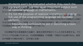 PyCon Kyushu 2018 LT | PDF | Programming Languages | Computing