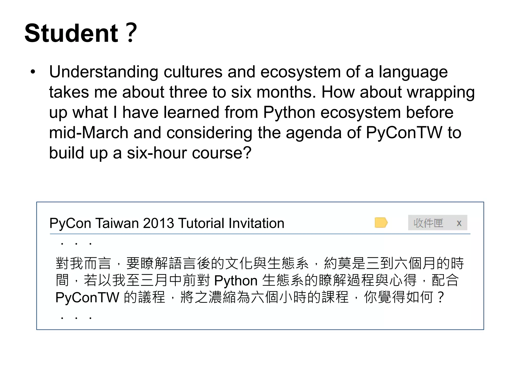 PyCon Taiwan 2013 Tutorial | PDF