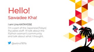 PyLadies and the importance of community participation | PPTX