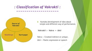 Vakrokti as a Theory : Criticism & Indian aesthetic | PPTX