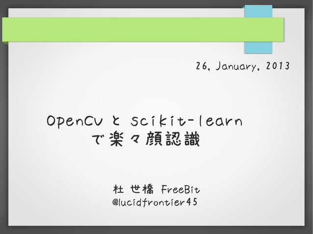 Face Recognition with OpenCV and scikit-learn | PDF | Programming Languages | Computing