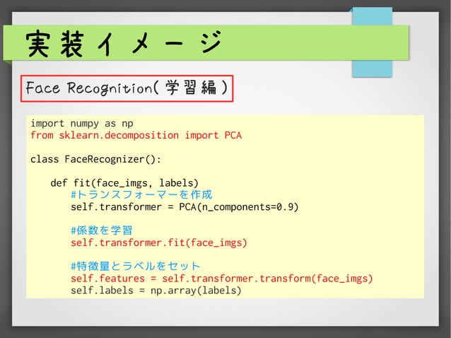 Face Recognition With Opencv And Scikit Learn Pdf Programming