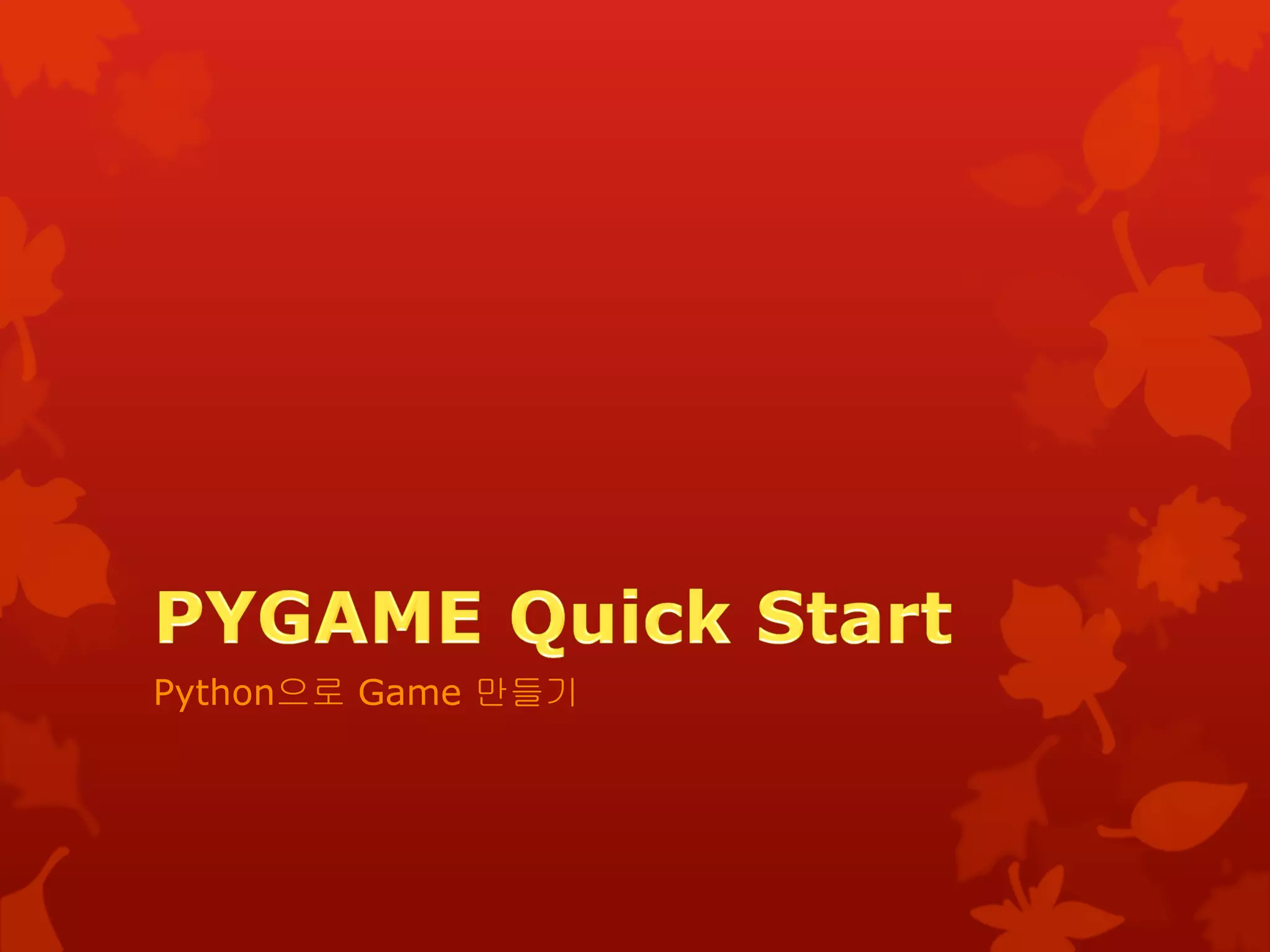 Pygame | PPT | Free Download