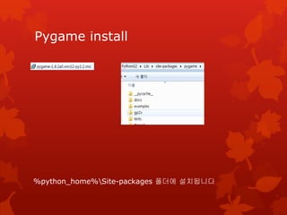 Pygame | PPT | Free Download