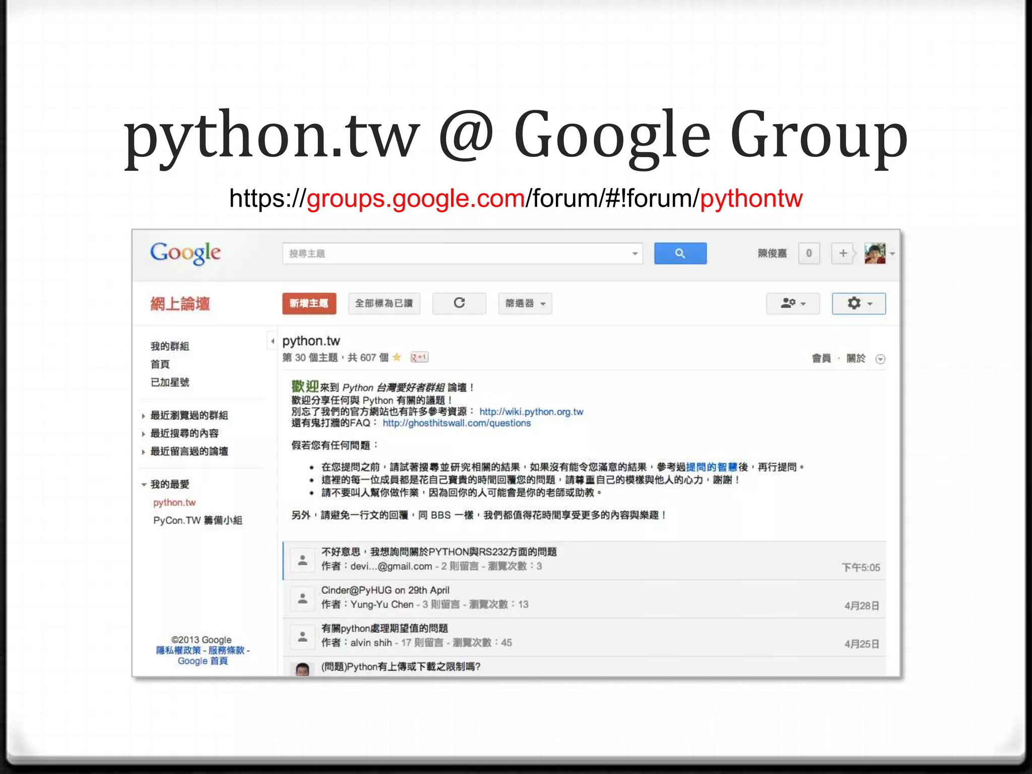 (PyHUG) Python Online Resource for Taiwan Developer | PPT