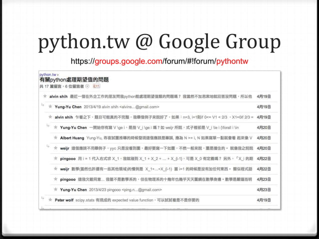 (PyHUG) Python Online Resource for Taiwan Developer | PPT