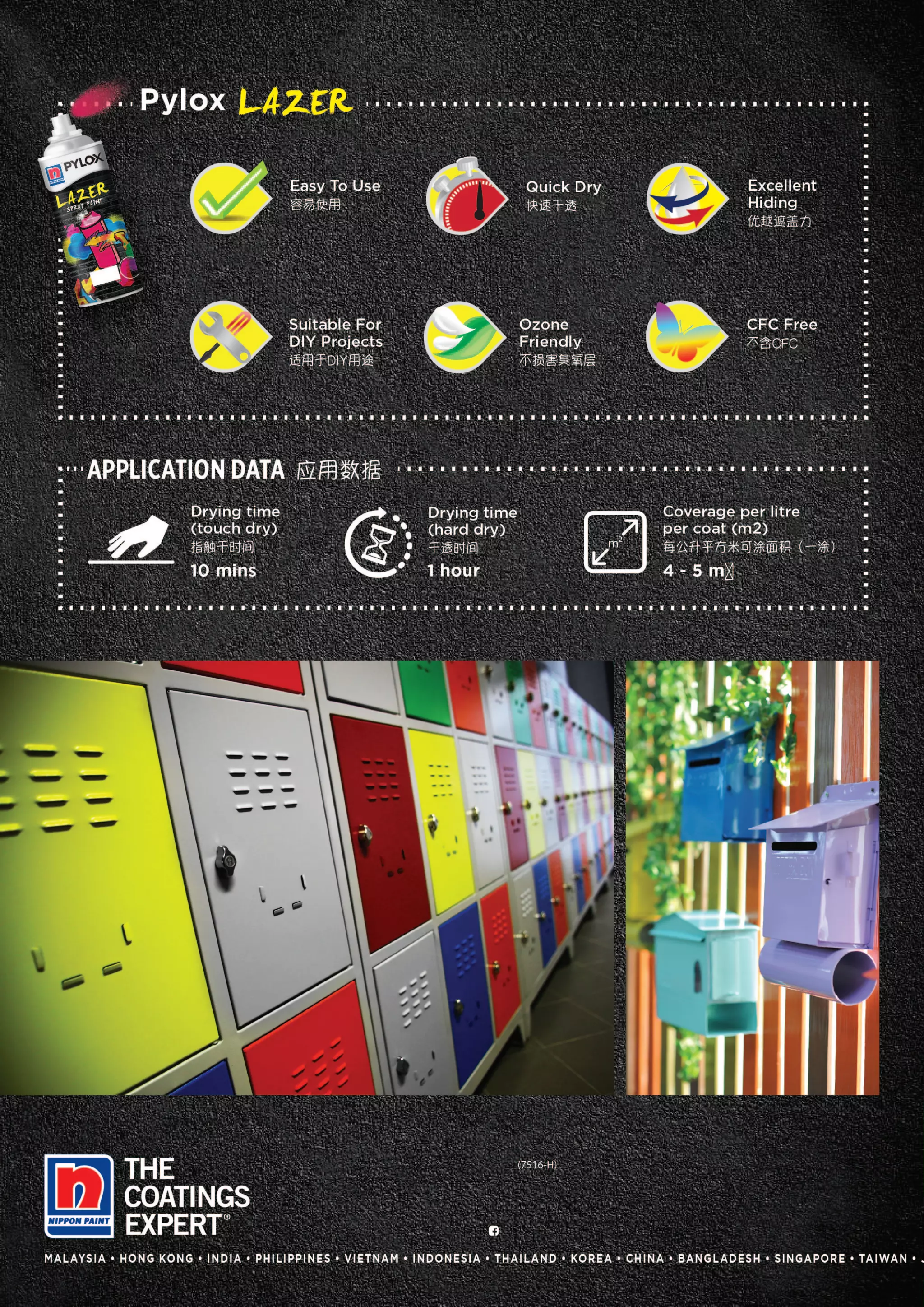 Nippon Paint Color Chart/ Code Malaysia with Pylox Lazer | PDF