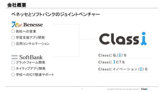 pymcとpystanでベイズ推定してみた話 | PDF | Technology & Computing
