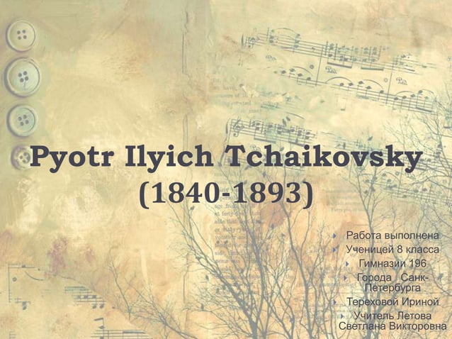 Pyotr ilyich tchaikovsky | PPTX