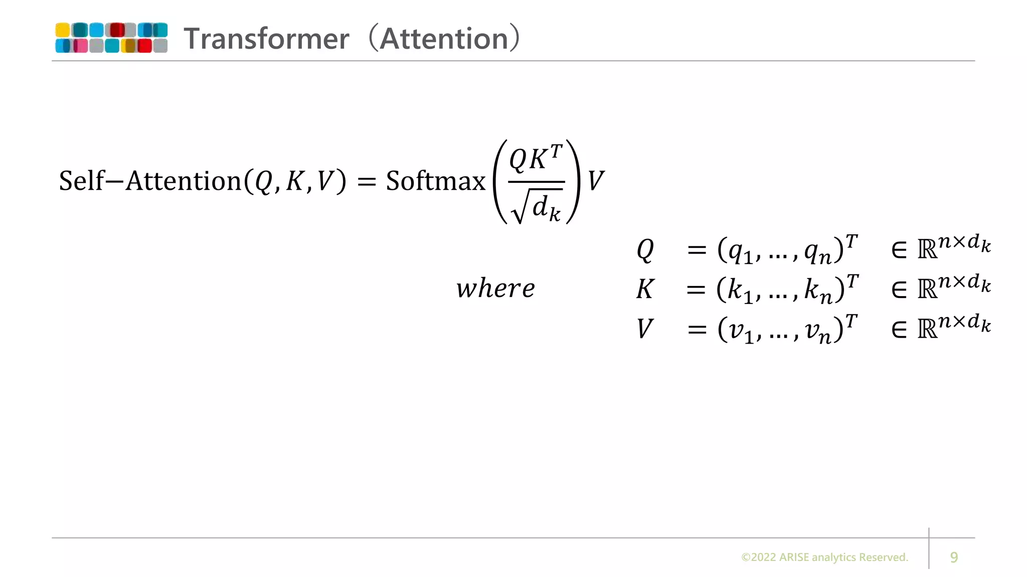 【論文読み会】Pyraformer_Low-Complexity Pyramidal Attention for Long-Range ...
